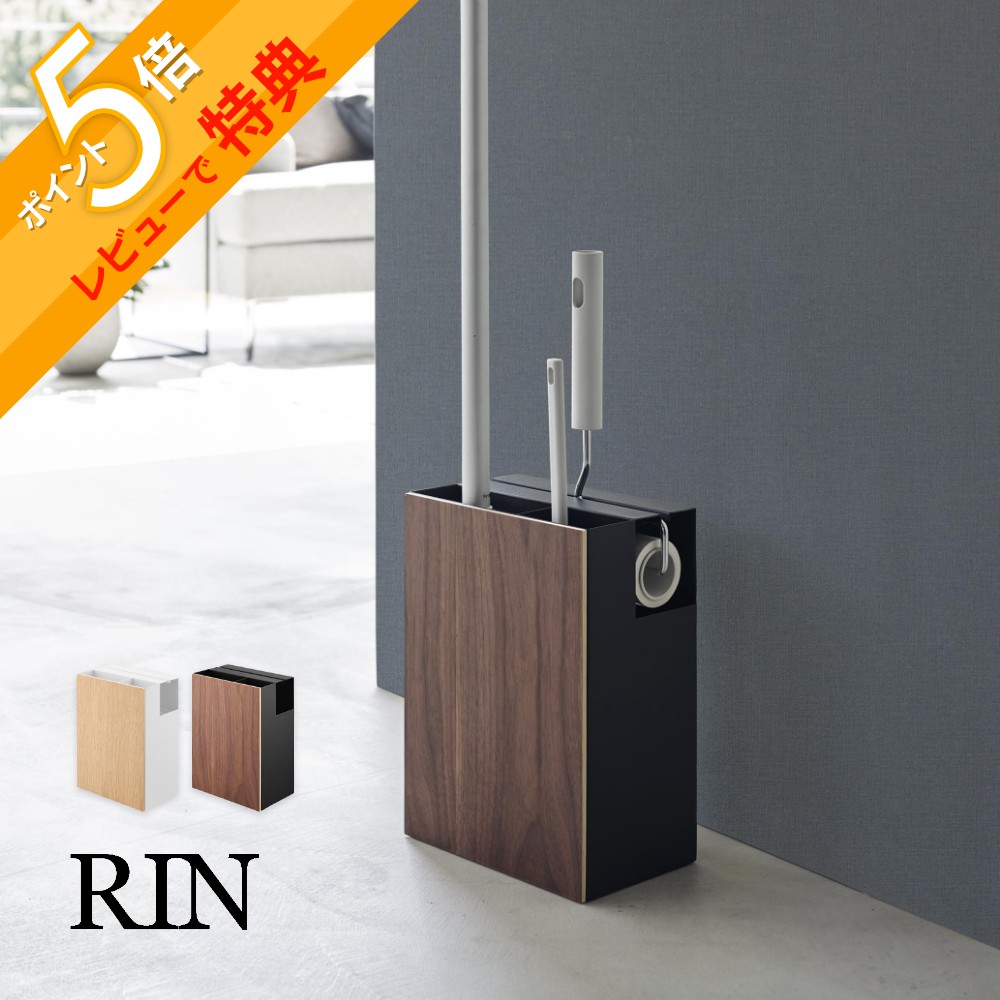 【楽天市場】【レビュー特典】 山崎実業 【 クリーナーツールオーガナイザー リン 】 RIN 1745 1746リビング ハンディーワイパー フローリング クイックルワイパー カーペット ...