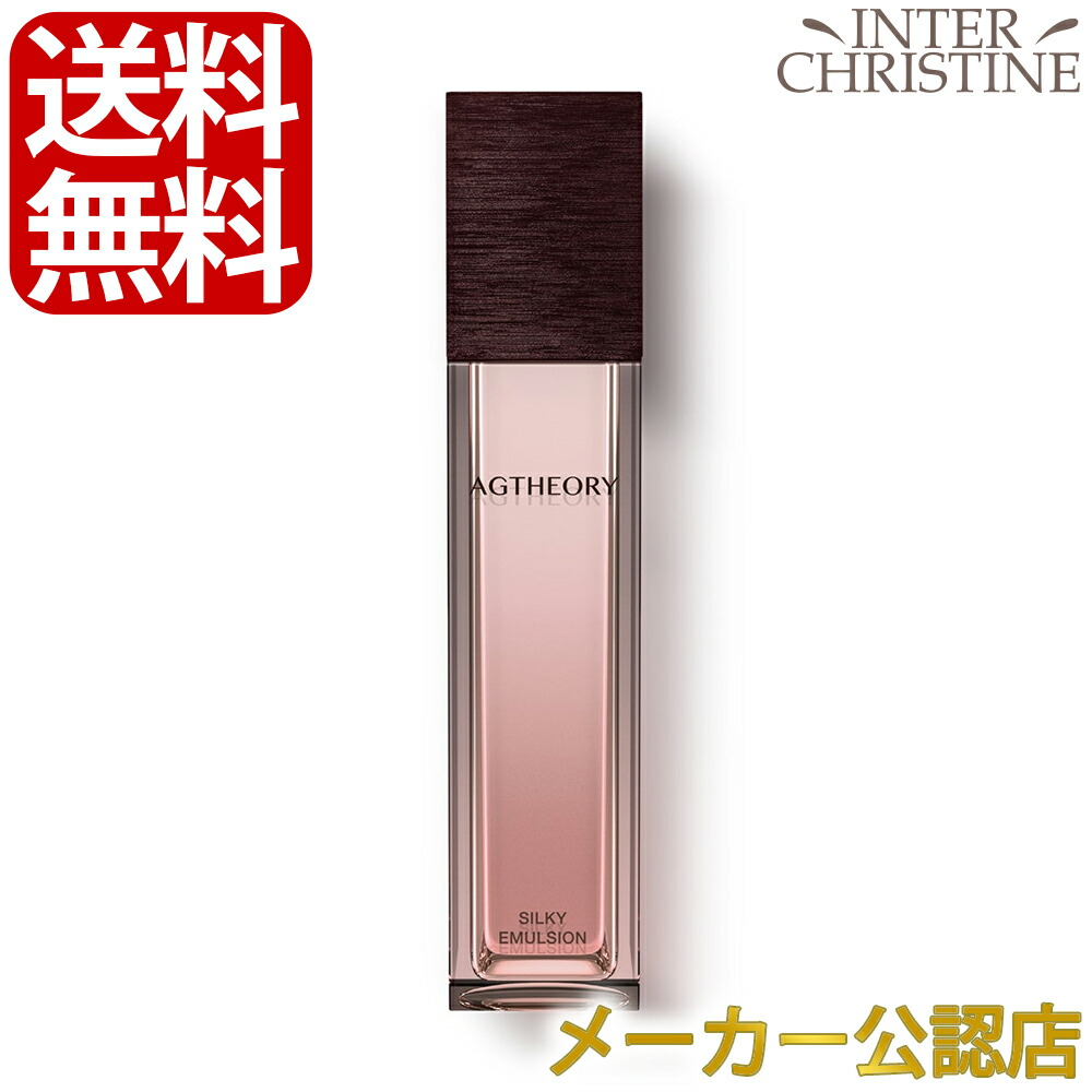 楽天市場】エイジーセオリー AGTHEORY モイスチャライジングローション