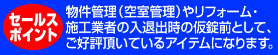 【楽天市場】どあロックガード ディンプルキータイプ N-2428 ブロンズ | 鍵 ドア 後付け かぎ カギ 外開き 補助錠 ドアロック 玄関 賃貸 ディンプル 防犯 キー 工事不要 防犯 ...
