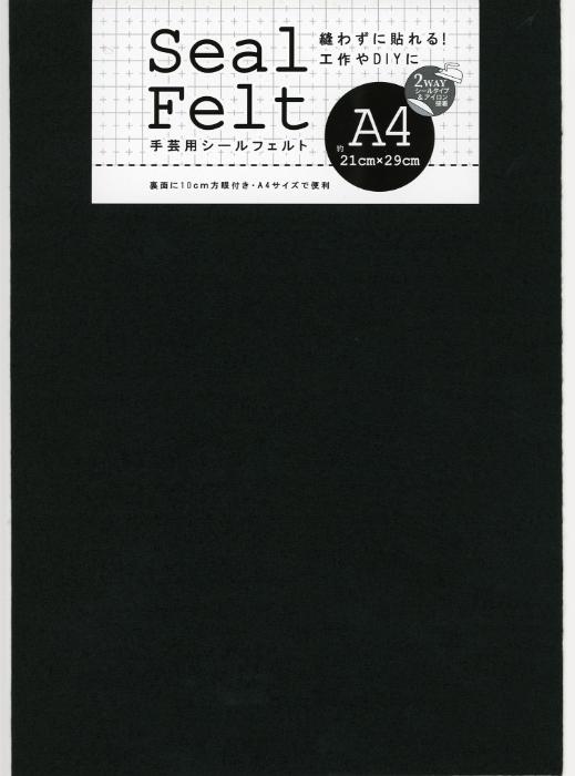 【楽天市場】【法人・個人事業主様限定】アーテック シールフェルト A4ブラック atc-50841：インターショップ