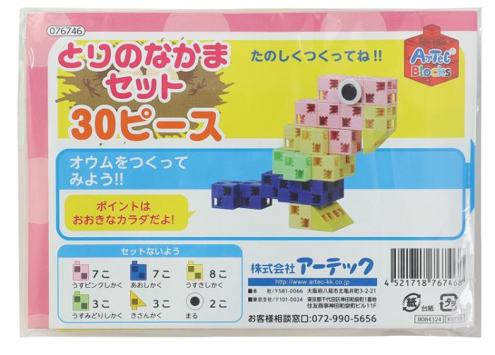 【楽天市場】【法人・個人事業主様限定】アーテック Artecブロックとりのなかま30PP袋入 atc-76746：インターショップ