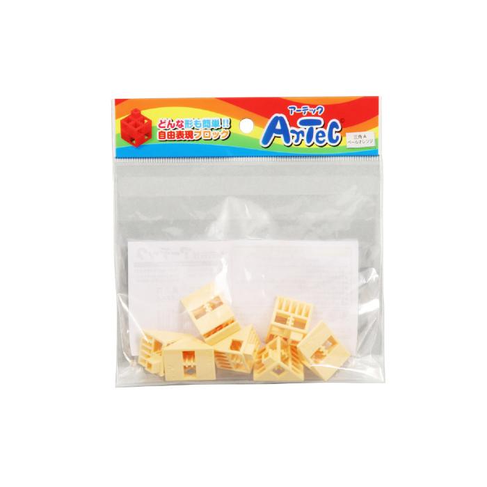【楽天市場】【法人・個人事業主様限定】アーテック Artecブロック 三角A 8P ペールオレンジ atc-77803：インターショップ