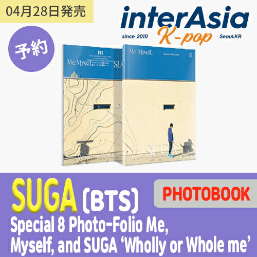 【楽天市場】BTS - Special 8 Photo-Folio Me, Myself, and SUGA ‘Wholly or Whole me’ シュガ ユンギ ミンユンギ Min ...