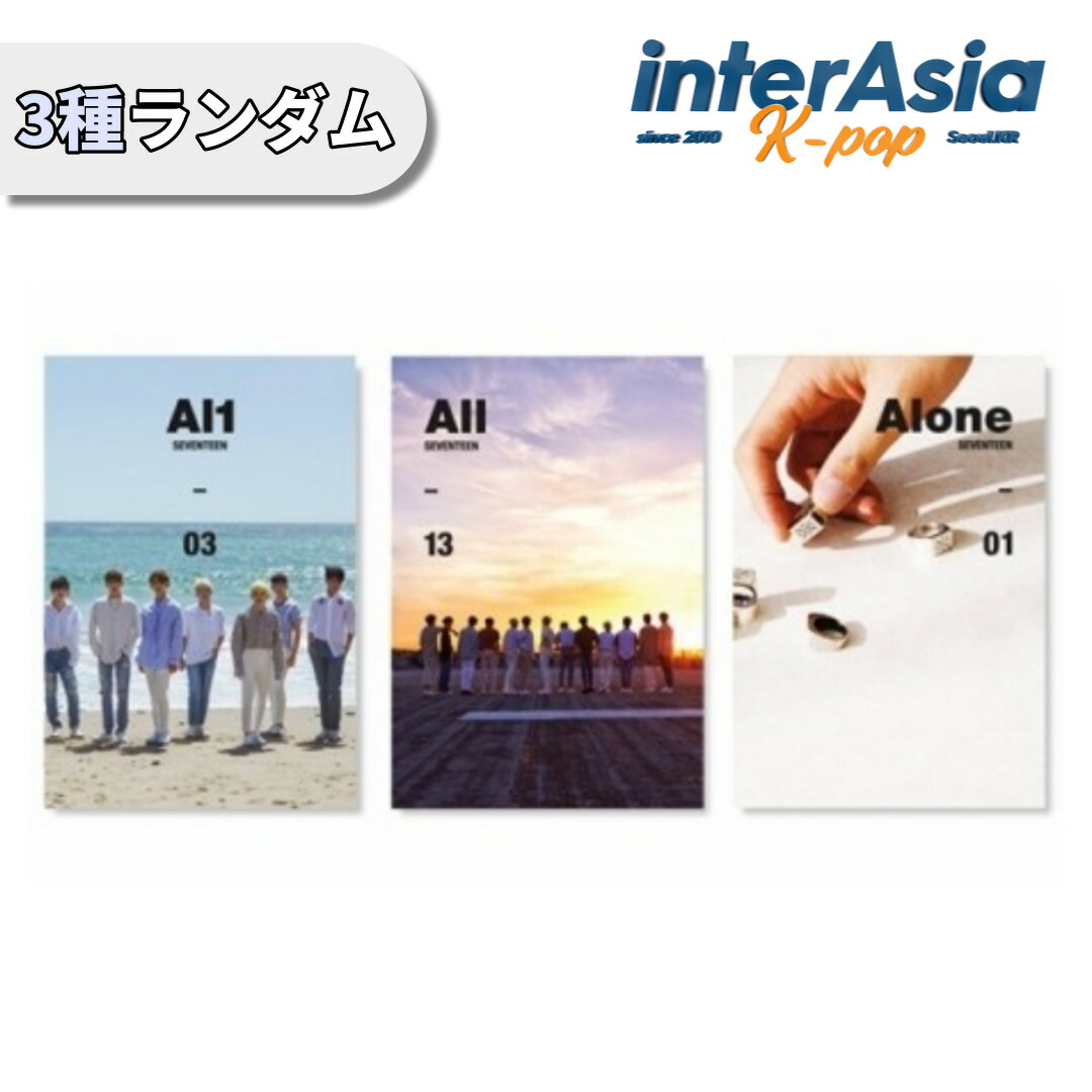 【楽天市場】SEVENTEEN - 4th Mini Album 「AL1」 セブンティーン セブチ SVT Pledis ...