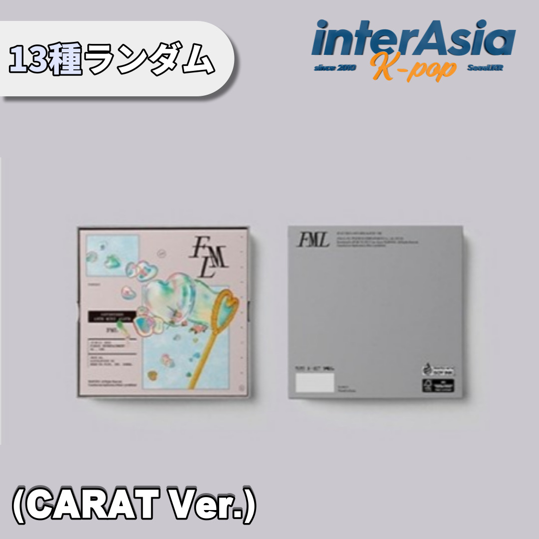 【楽天市場】SEVENTEEN - 10th Mini Album 「FML」 (CARAT ver.) セブンティーン セブチ SVT ...