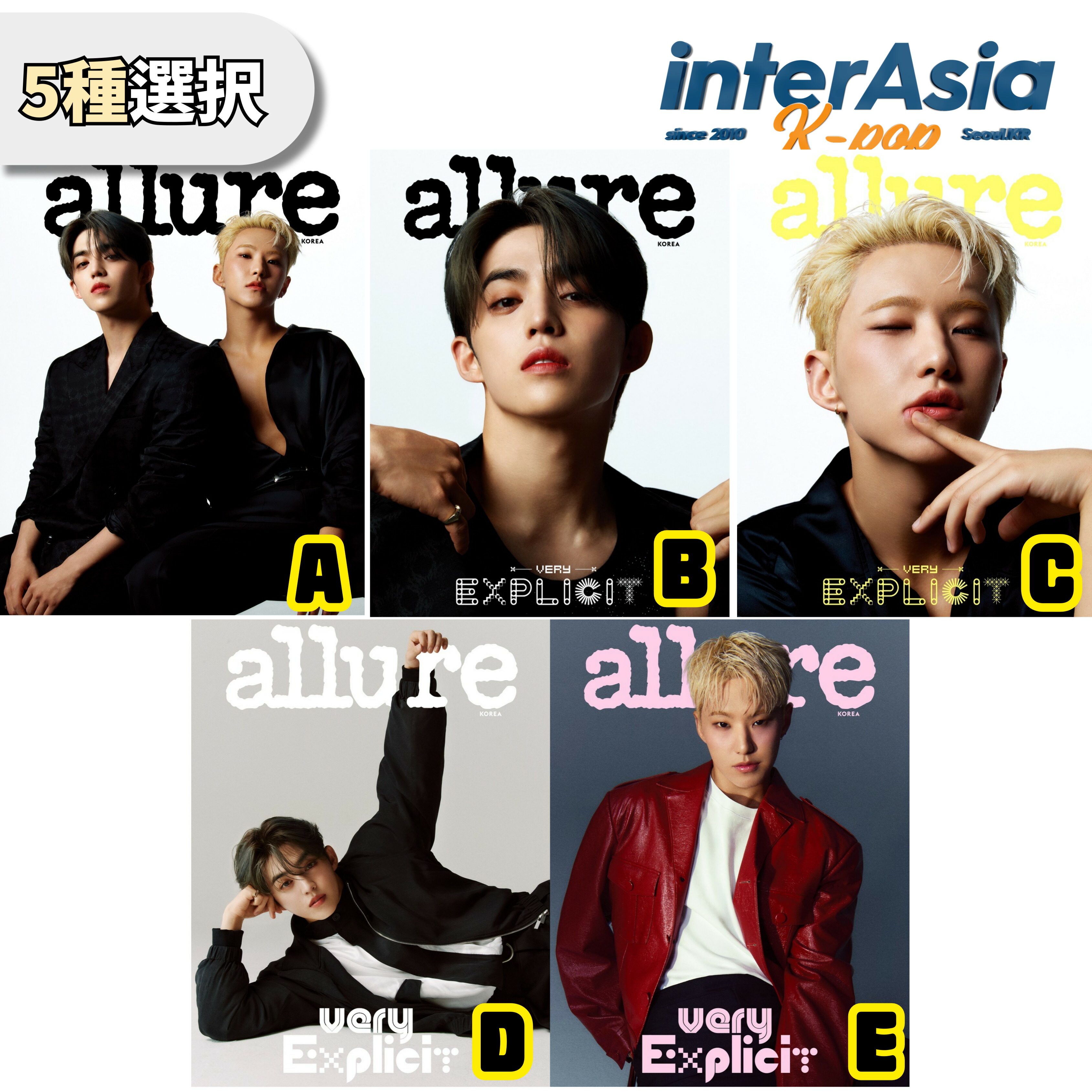【楽天市場】★5種選択★ S.COUPS & HOSHI (SEVENTEEN) - allure 2024年 9月号 SEPTEMBER ...