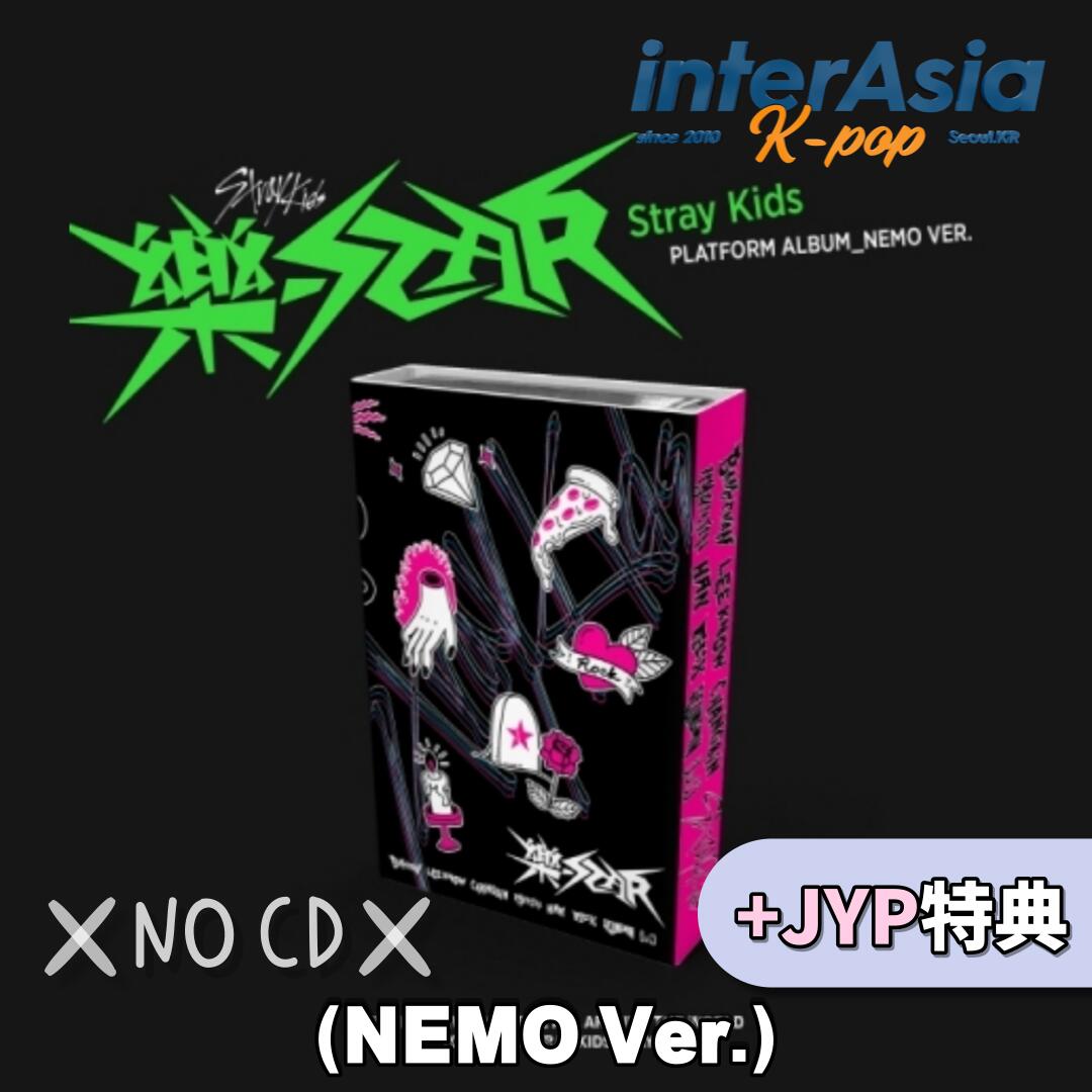 【楽天市場】★JYP特典★ Stray Kids - Mini Album 「?-STAR」 PLATFORM ALBUM(NEMO ver ...