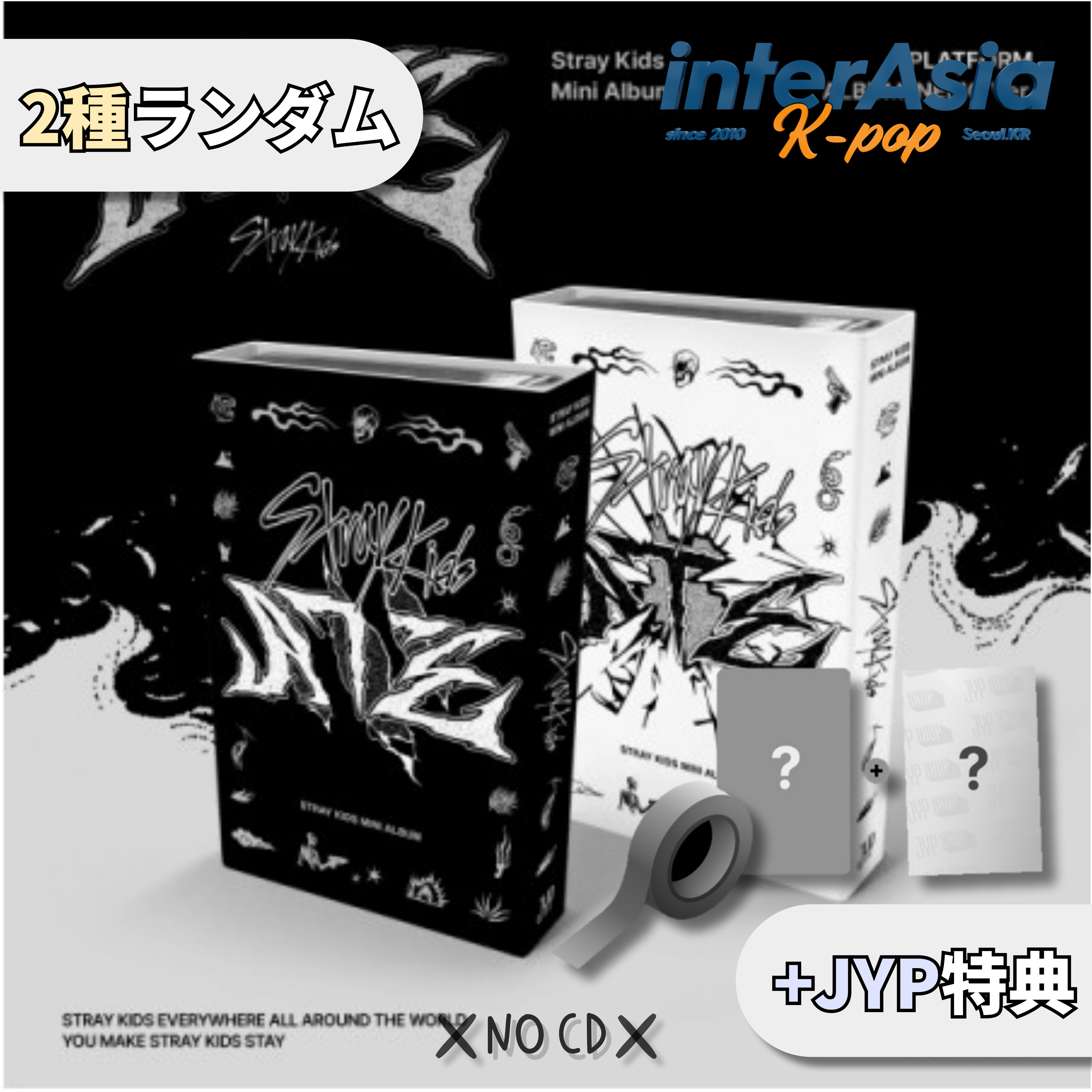 【楽天市場】★JYP特典★ Stray Kids - 9th Mini Album 「ATE」 (PLATFORM ALBUM NEMO ...