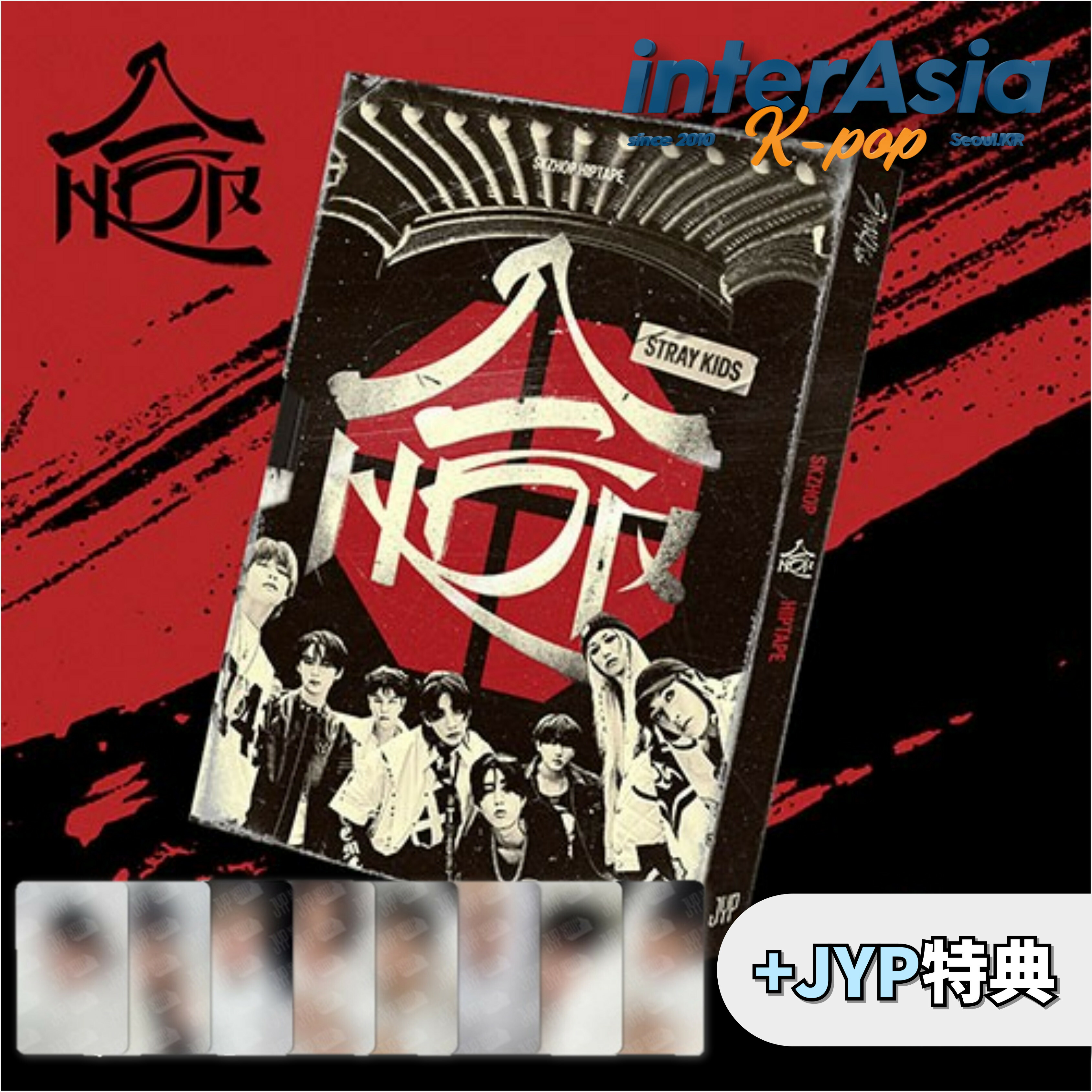 【楽天市場】★JYP特典★ Stray Kids - SKZHOP HIPTAPE ‘合 (HOP)’ (SKZHOP VER ...