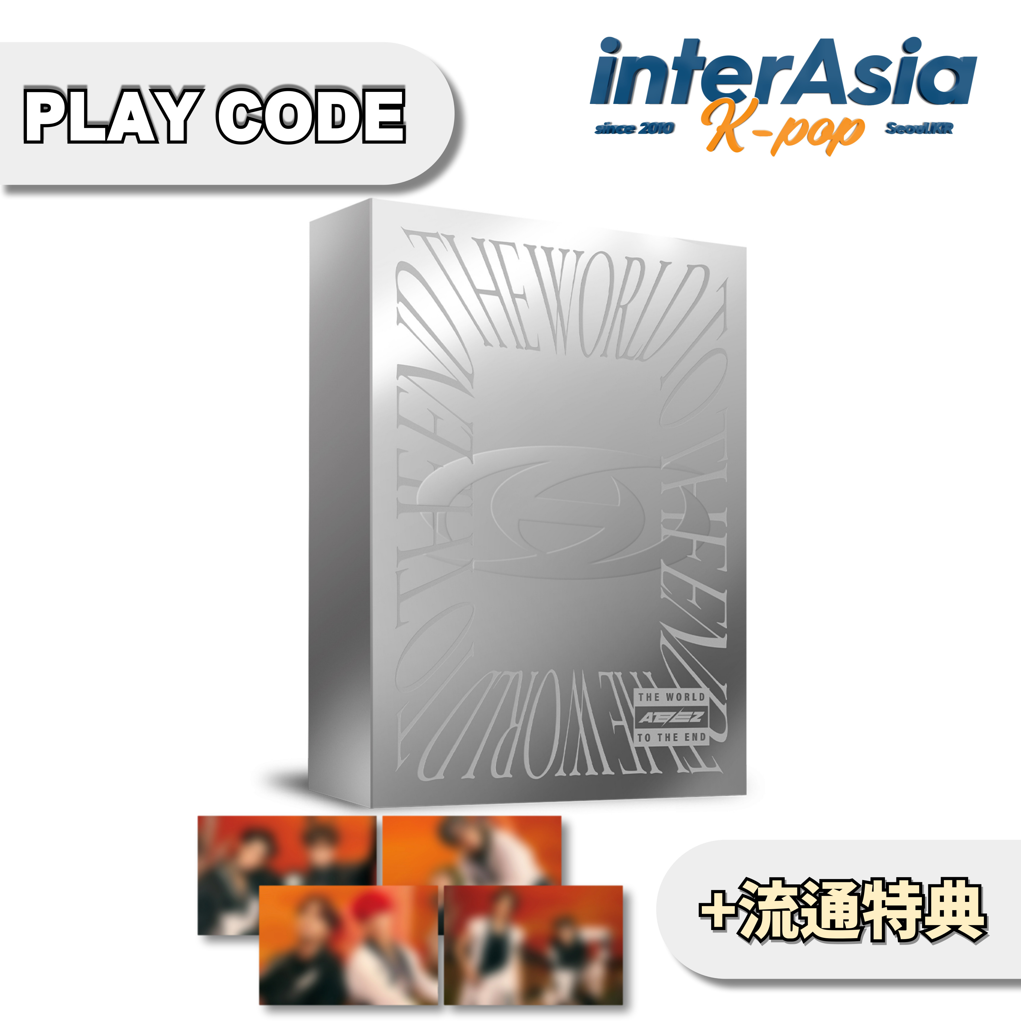 【楽天市場】★流通特典★ ATEEZ - [THE WORLD : TO THE END] PLAY CODE エイティーズ 公式グッズ KQ ...