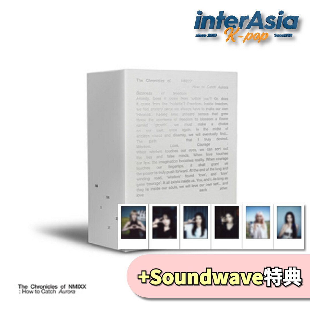 【楽天市場】★07月14日発売★Soundwave特典★ NMIXX - 【The Chronicles of NMIXX: How to Catch Aurora】 PHOTOBOOK エヌ ...