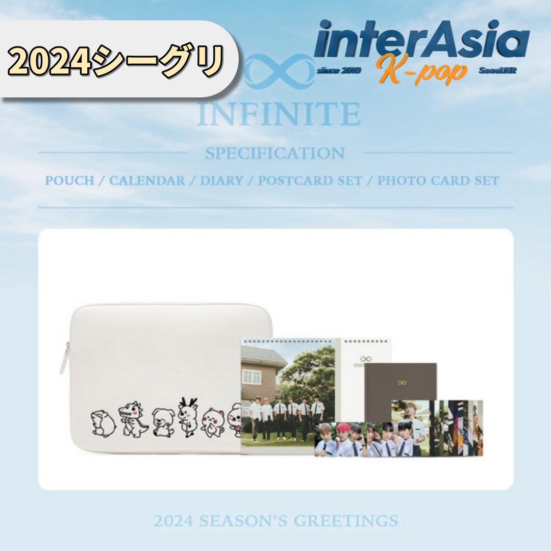 【楽天市場】INFINITE 2024 SEASON'S GREETINGS インフィニット シーグリ シーズングリーティング カレンダー 公式グッズ kpop 韓国盤 韓国直送 送料無料 ...