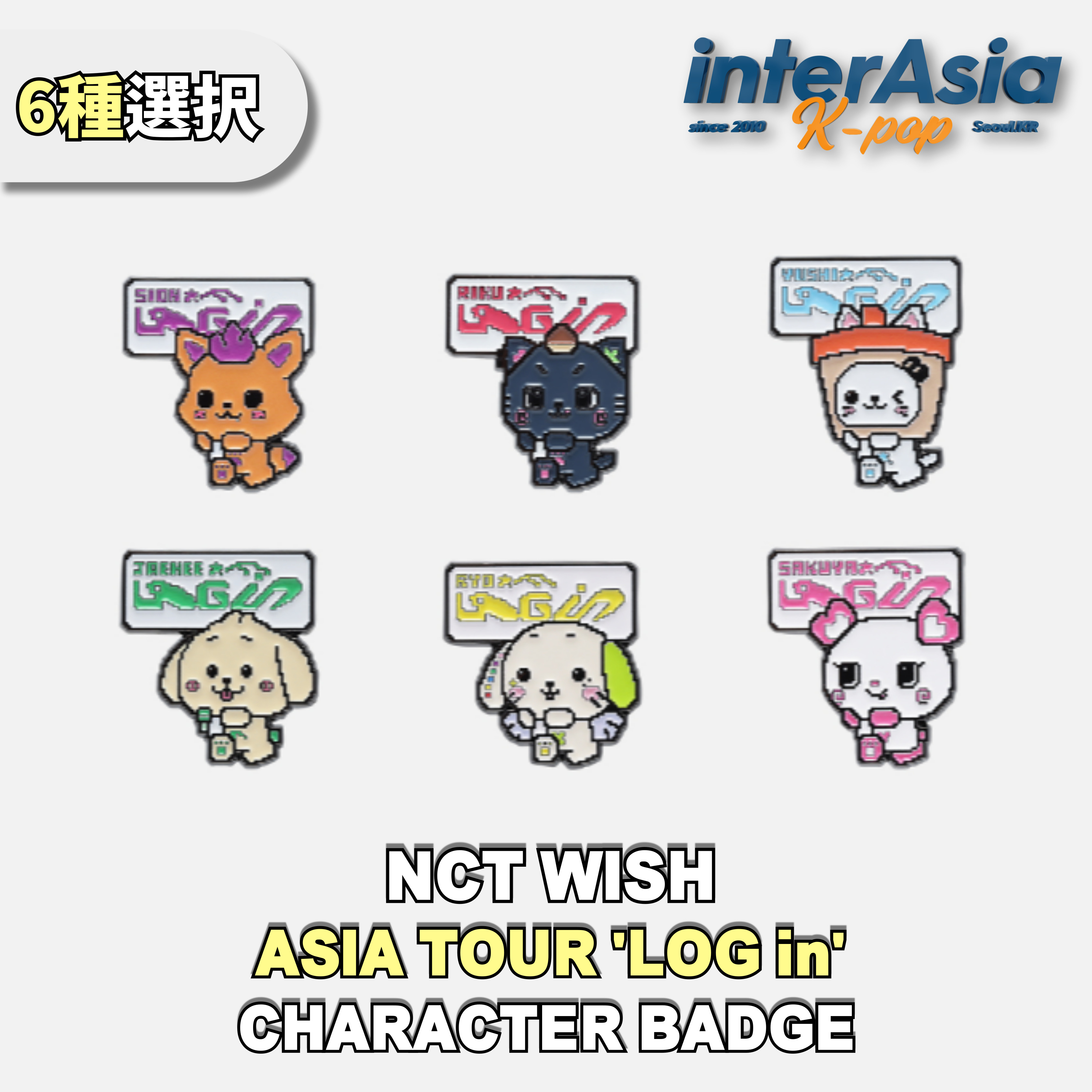 【楽天市場】★05月26日発売★ NCT WISH - ASIA TOUR 【LOG in】 CHARACTER BADGE エヌシーティーウィッシュ 公式グッズ OFFICIAL MD SM ...