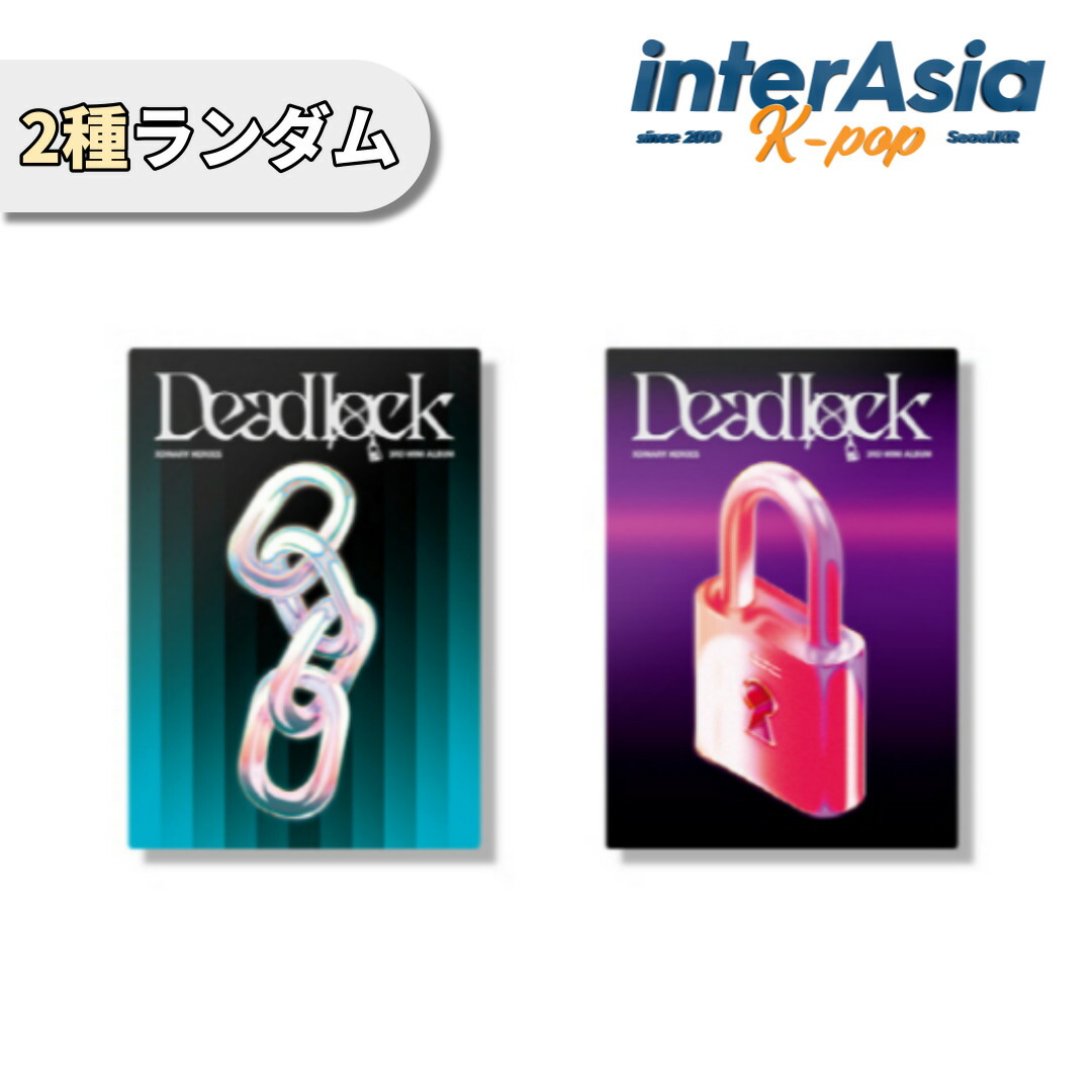 【楽天市場】Xdinary Heroes - 3rd Mini Album 「Deadlock」 ランダム：InterAsia