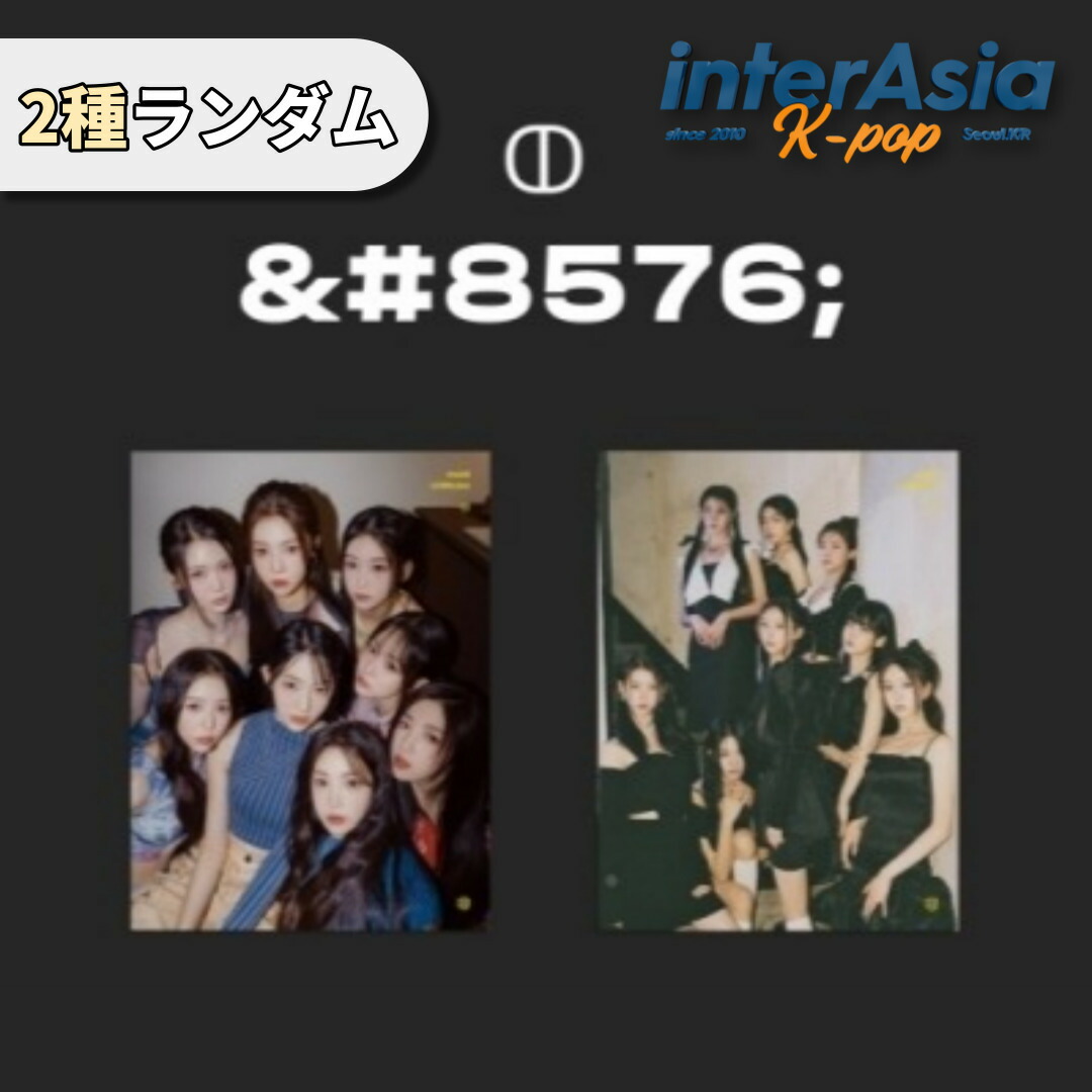 【楽天市場】tripleS - Mini Album 「LOVElution (MUHAN)」 トリプルエス トリプルS WAV ウェーブ ...