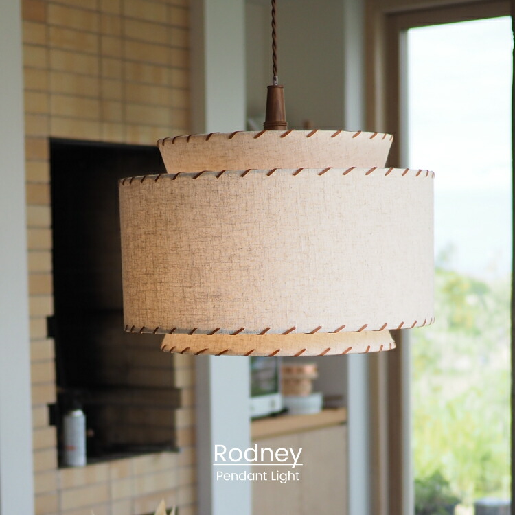 【楽天市場】【インターフォルム公式】 ペンダントライト ロドニー Rodney | 照明 おしゃれ ペンダント 1灯 照明器具 LED ナチュラル レトロ アンティーク ビンテージ リビング ...