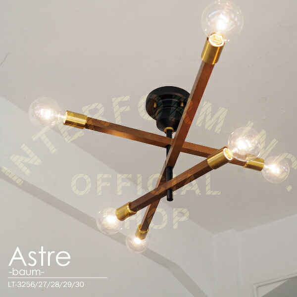 【楽天市場】【インターフォルム公式】 【送料無料】 Astre -baum- アストルバウム シーリングライト | 照明 おしゃれ お洒落 かわいい インテリア ライト シーリング ペンダント ...