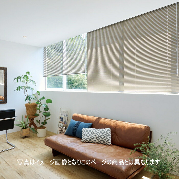 【楽天市場】ブラインド タチカワ シルキー 25mmスラット 酸化チタンコート・フッ素コート グロスレス遮熱 幅260.5～280cmX高さ161～180cmまで※RDS機能なし：インテリアふじ