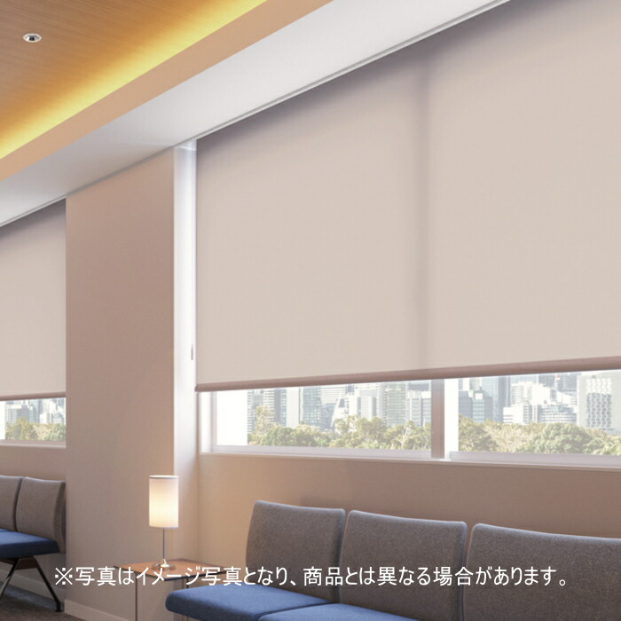 【楽天市場】ロールスクリーン オーダー ニチベイ ソフィ 防炎 SEK制菌加工 ハーブス（ウォッシャブル） N8500～N8504 幅30.5 ...