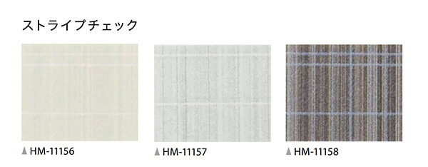 【楽天市場】サンゲツ 住宅用 クッションフロア HM-11156・HM-11157・HM-11158（ストライプチェック）（旧品番：HM-10144・HM-10145・HM-10146）グレー ...