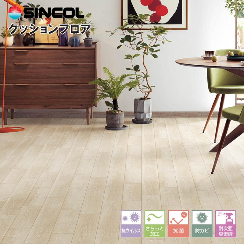 【楽天市場】シンコール 住宅用クッションフロア｜E1009（旧品番：E5013）・E1010(新色)（フィルオーク）：インテリアショップ ファイン