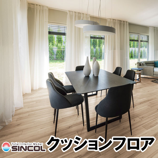 【楽天市場】【廃番商品】シンコール 住宅用クッションフロア E2186 / E2187 グランアカシア 床材 リフォーム CFマット 水回り フローリングマット 木目調 抗菌 ブラウン 茶色 ...