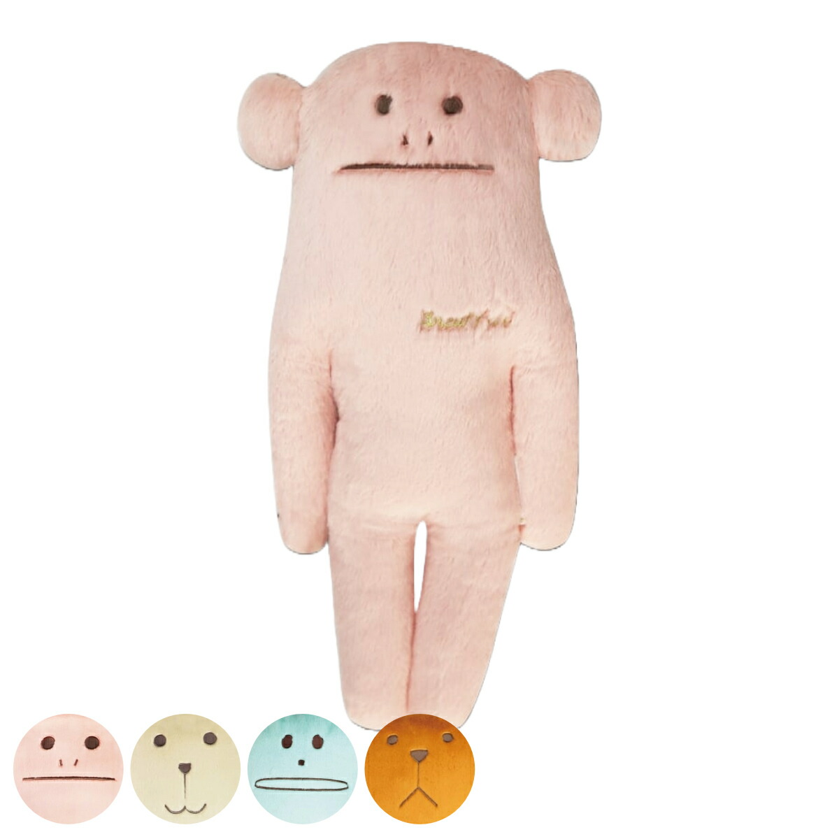 【楽天市場】CRAFTHOLIC 抱き枕 Sサイズ Breakfast CRAFT （ ぬいぐるみ 枕 まくら クラフトホリック 朝ごはん 朝食 ウサギ クマ ネコ サル 大きい 雑貨 ...