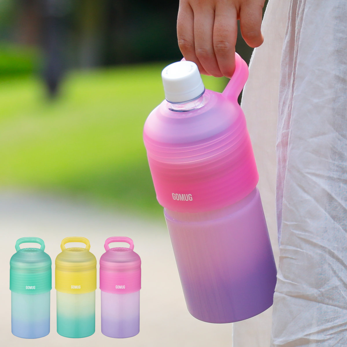 【楽天市場】ペットボトルホルダー BOT.GOMUG 500～600ml対応 保温 保冷 （ ペットボトル専用 ペットボトルケース 兼用タイプ ペットボトル クーラー カバー ケース ボトル ...