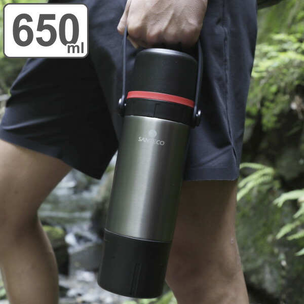 【楽天市場】水筒 コーヒーボトル SANTECO サンテコ KAFEボトル コップ付き 650ml （ 保温 保冷 コーヒー用 ステンレスボトル コップ コーヒー 珈琲 用 取っ手付き 真空 ...