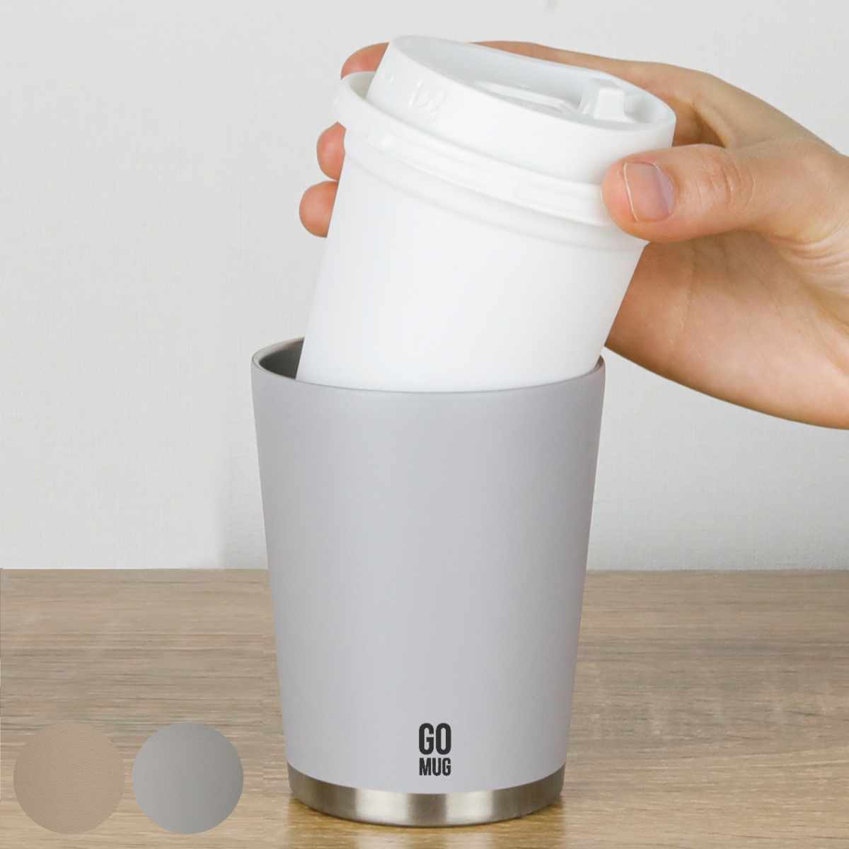 【楽天市場】タンブラー 300ml GOMUG ステンレス （ カップホルダー カップ カバー 持ち運び ドリンクホルダー 保冷 保温 真空二重構造 コンビニ コーヒー ステンレス製 丈夫 ...