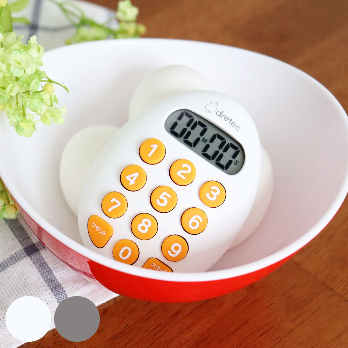【楽天市場】キッチンタイマー たまご型 10キータイマー マグネット付き ドリテック （ dretec デジタル タイマー マグネット 10キー キッチン 料理 学習 勉強 簡単 見やすい ...