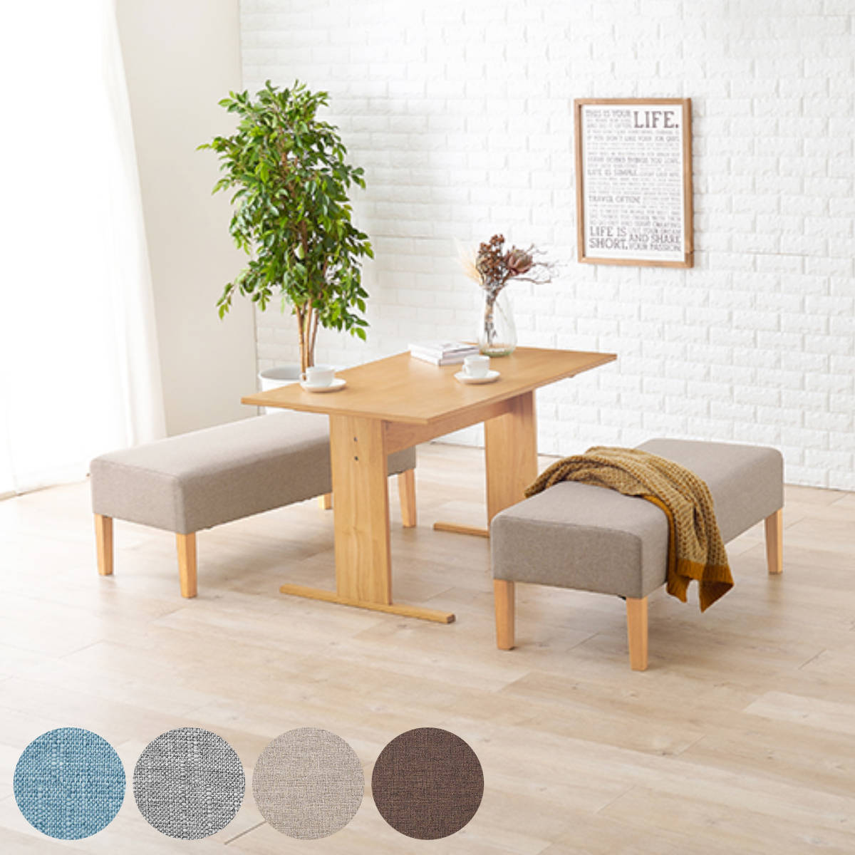 【楽天市場】ダイニング3点セット テーブル 幅110cm ベンチ×2 （ 高さ65cm 低め ロータイプ ダイニングセット 2人掛け 4人掛け ...