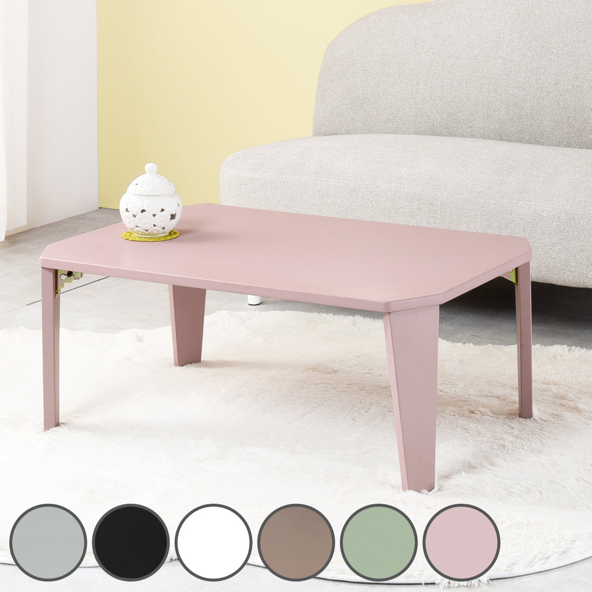 【楽天市場】ローテーブル 折りたたみ 幅75×奥行50×高さ32cm くすみカラー モノトーンカラー 折れ脚テーブル （ リビング テーブル ...