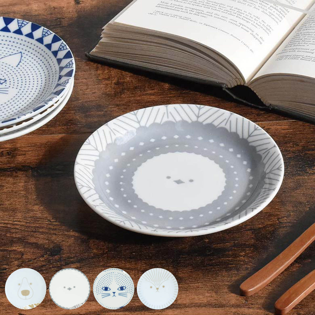 【楽天市場】プレート 16cm sumica S アニマル （ 皿 お皿 陶磁器 美濃焼 動物 日本製 電子レンジ対応 食洗機対応 中皿 おしゃれ かわいい 北欧 北欧風 デザート おやつ ...