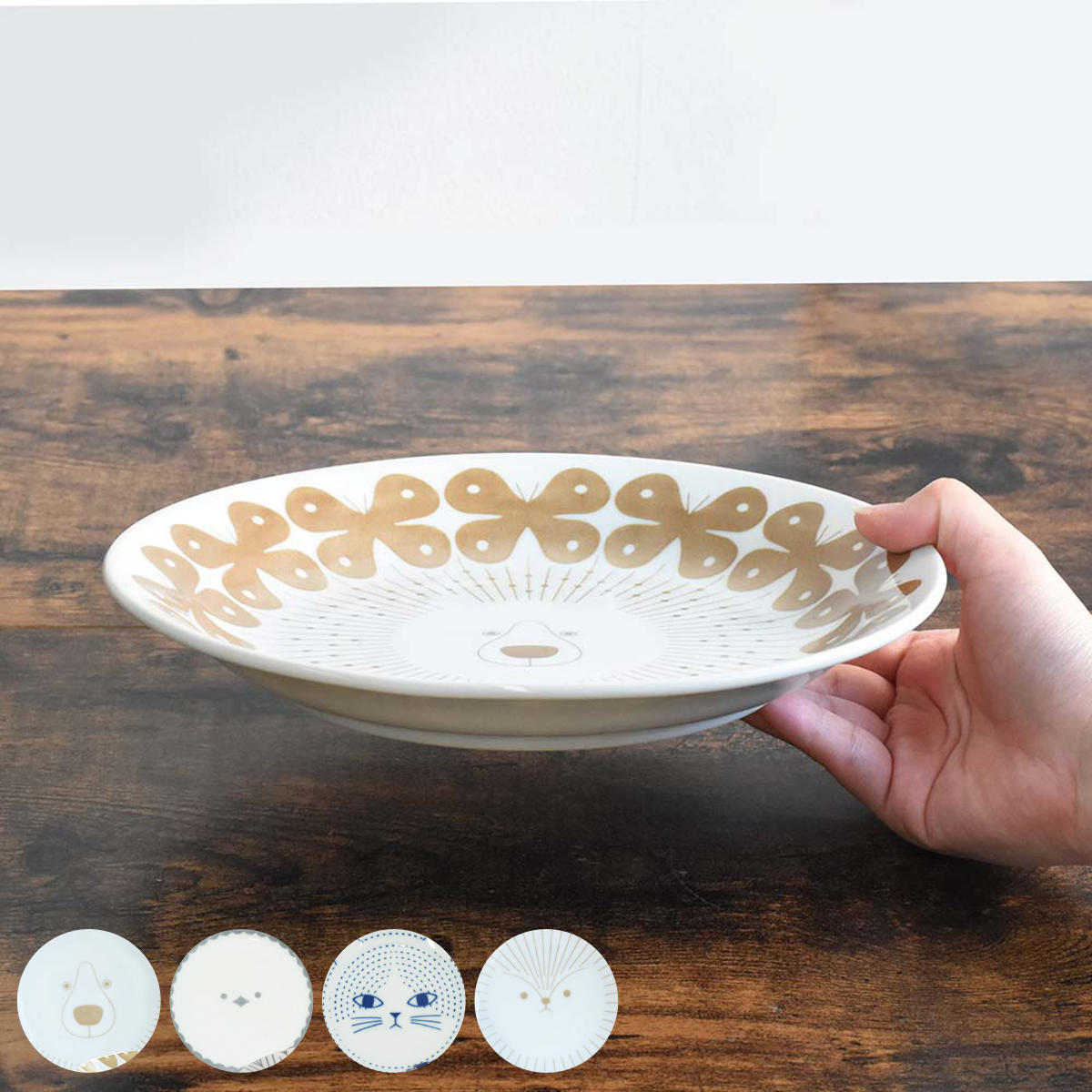 【楽天市場】プレート 24cm sumica L アニマル （ 皿 お皿 陶磁器 美濃焼 動物 日本製 電子レンジ対応 食洗機対応 大皿 盛皿 おしゃれ かわいい 北欧 北欧風 大皿料理 ワン ...