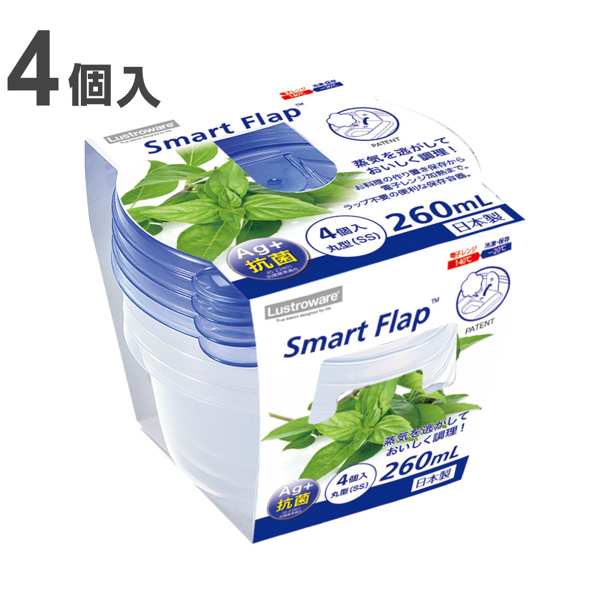 【楽天市場】保存容器 260ml スマートフラップ BA 丸型 SS 4個入 （ 日本製 抗菌 プラスチック フードコンテナ 冷凍 冷蔵 保存 ...