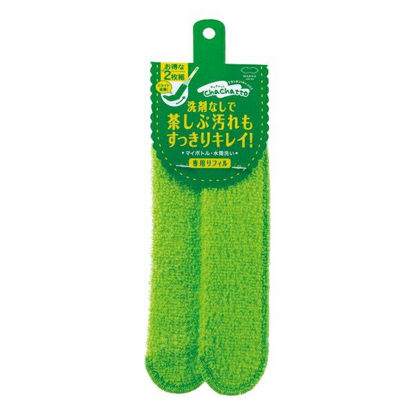 【楽天市場】marna マーナ これは使える！ マイボトル・水筒洗い 専用リフィル K473 （ ボトル洗い 取り換えカバー 取り換え用カバー 専用カバー ボトルブラシ用 マイボトル洗い 水筒 ...