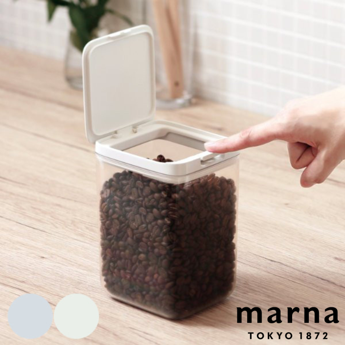 【楽天市場】marna マーナ GOODLOCKCONTAINER 保存容器 トール K763 2個セット （ グッドロックコンテナ 1.2L トール パッキン付き 2個セット 密閉 調味料 ...