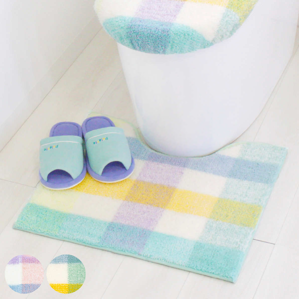 【楽天市場】トイレマット パレット 約48×53cm レギュラートイレマット （ トイレ マット 足元マット レギュラー 滑り止め 洗濯OK ...