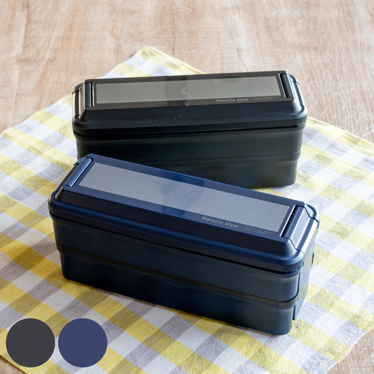 【楽天市場】お弁当箱 メタリックスタイル 850ml 2段 （ 弁当箱 ランチボックス 食洗機対応 レンジ対応 二段 大容量 男子 日本製 食洗機OK レンジOK お弁当 弁当 パッキン一体型 ...