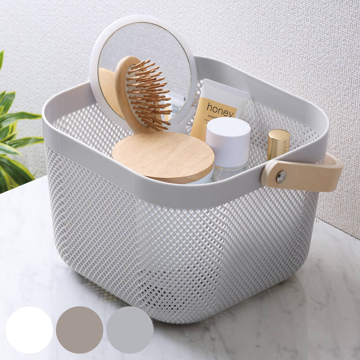 【楽天市場】かご 木製 持ち手付き スクエアバスケット 幅24×奥行24×高さ18cm （ 収納 メッシュバスケット バスケット 収納バスケット プラスチック製 小物入れ カゴ ハンドル付き ...