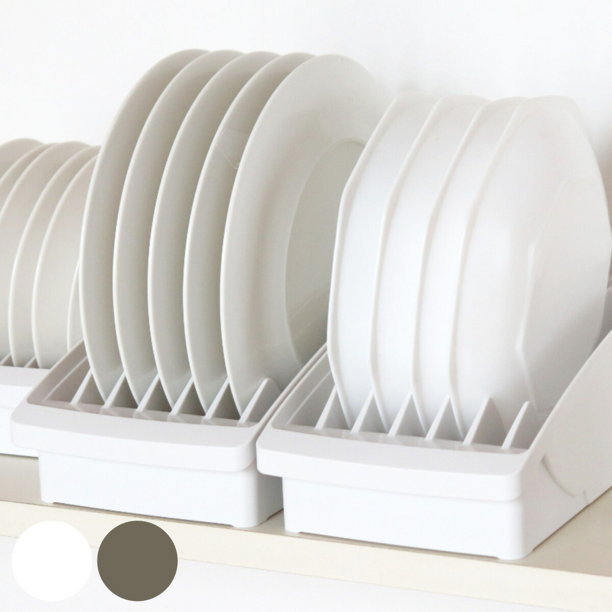 【楽天市場】キッチン 収納 トトノ 棚置き用 ディッシュスタンド R ワイド （ totono 日本製 プラスチック ディッシュラック 食器収納 食器立て 食器ラック 食器 プレート 立て ...