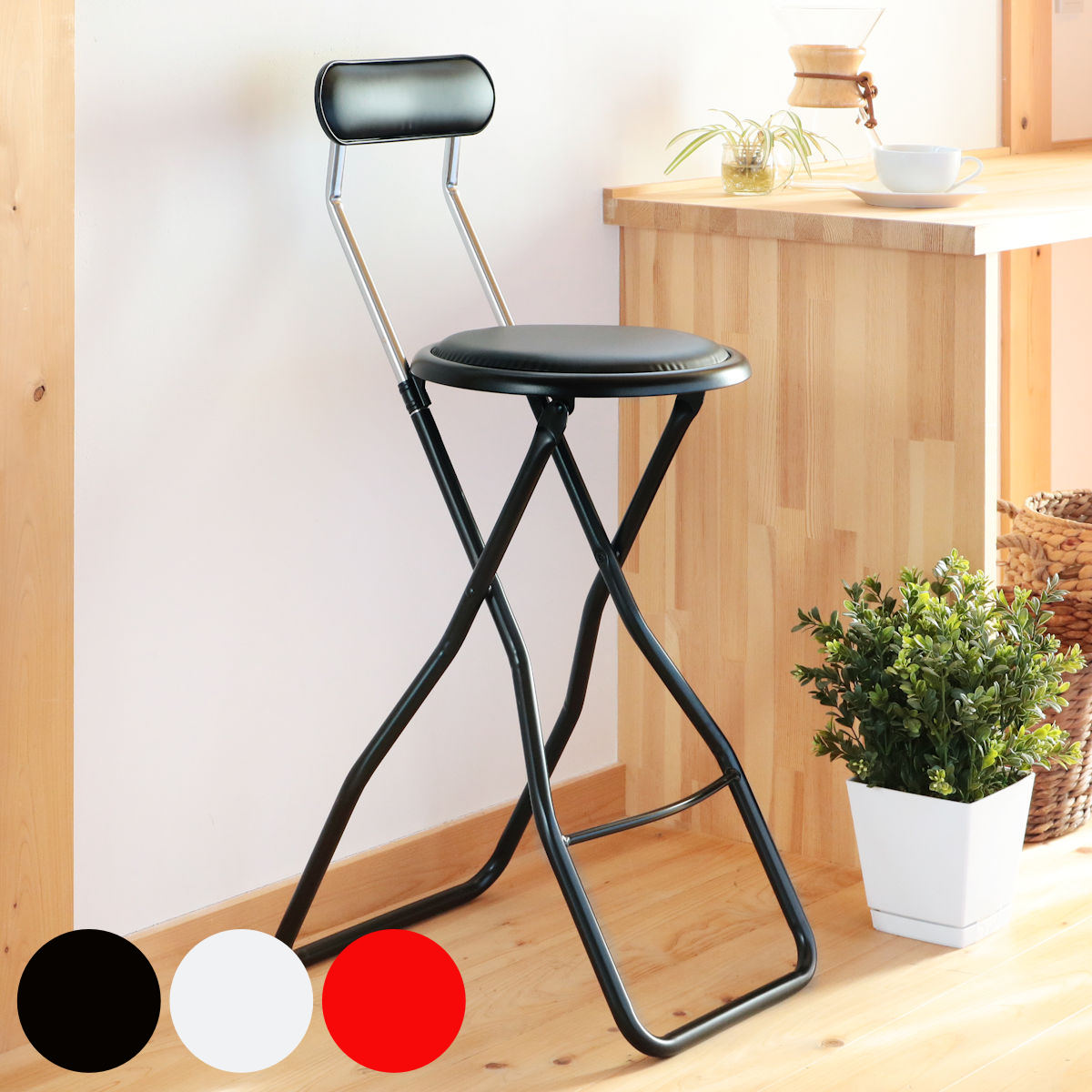 【楽天市場】折りたたみ椅子 同色2脚セット 座面高60cm キャプテンチェア ハイタイプ （ 折りたたみチェア 椅子 チェア パイプ椅子 ...