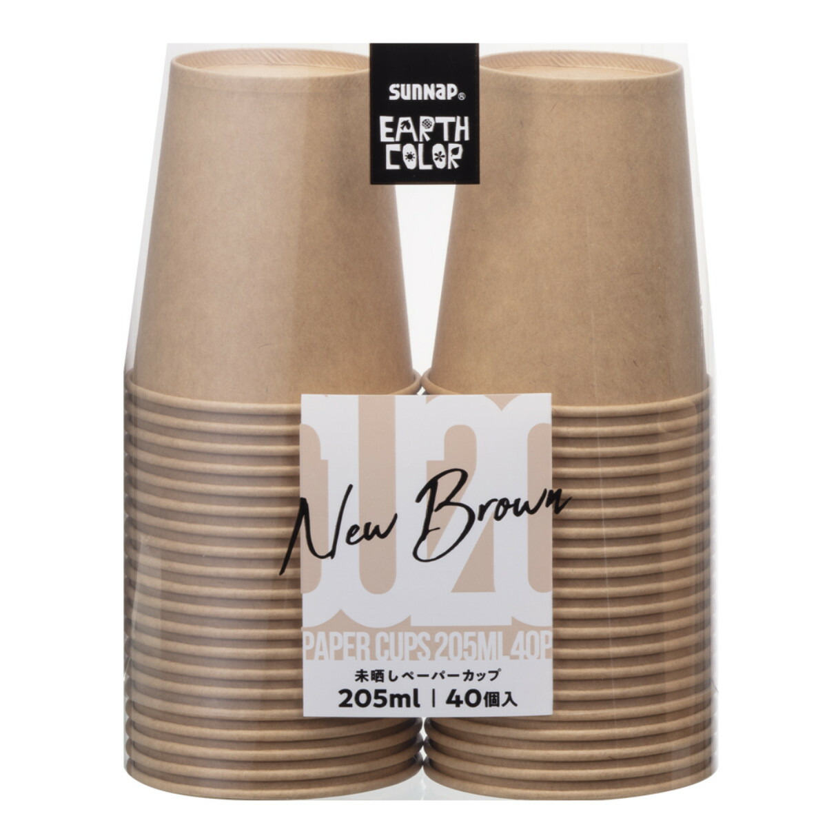 【楽天市場】紙コップ 205ml 40個入 未晒しペーパーカップ （ コップ カップ 使い捨て 使い捨てコップ 約 200ml ペーパーコップ ペーパーカップ ジュース お茶 未晒し ...