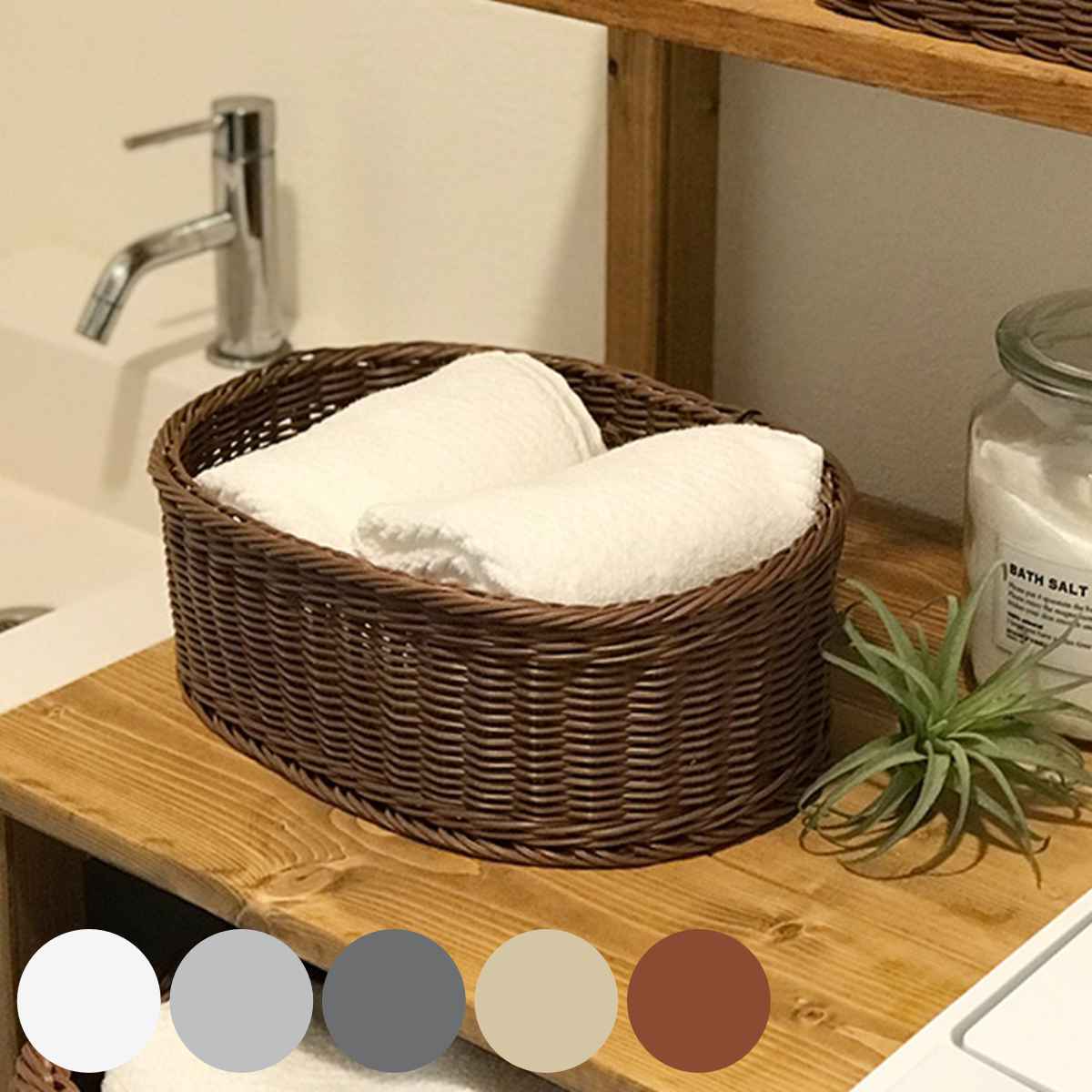 【楽天市場】バスケット KLEANE 抗菌 オーバルかご L （ かご 手編み 収納 カゴ 水洗い 食洗機対応 レンジ対応 幅31×奥行23× ...