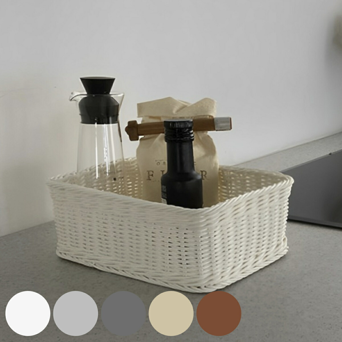 【楽天市場】バスケット KLEANE 抗菌 スクエアかご S （ かご 手編み 収納 カゴ 水洗い 食洗機対応 レンジ対応 幅26×奥行18× ...