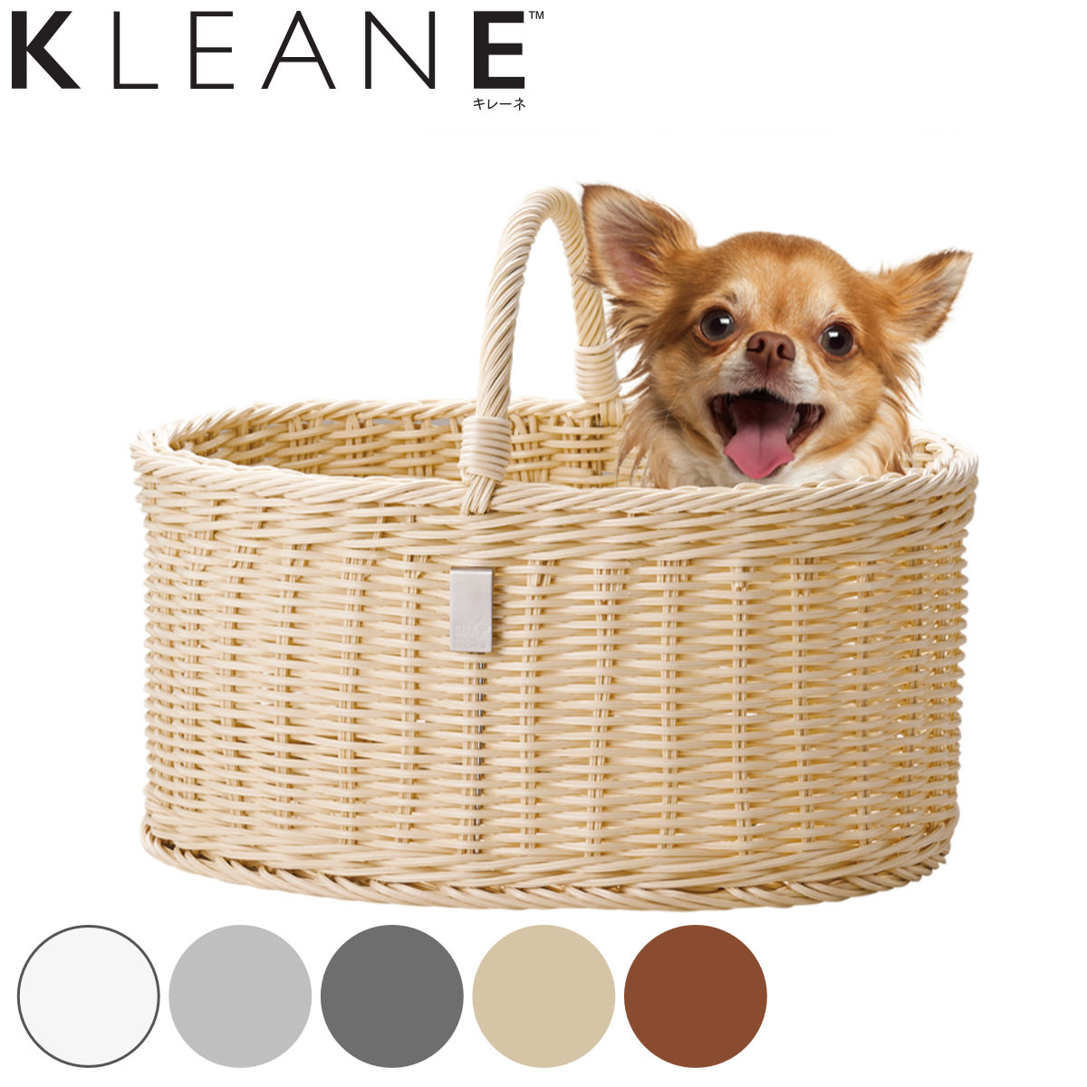 【楽天市場】KLEANE バスケット ペットキャリー 洗える抗菌素材のオーバルドッグ用キャリーバスケット （ キャリーバスケット ペット 犬 ...