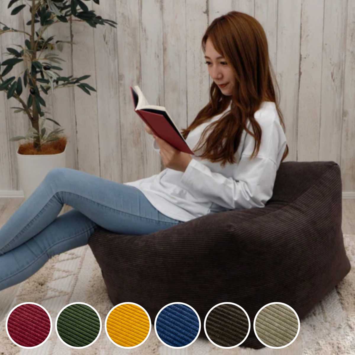 【楽天市場】ビーズクッション コーデュロイ Lサイズ カバー洗濯可 日本製 （ クッション 幅69.5cm 四角 座面 ソファ リビング ...
