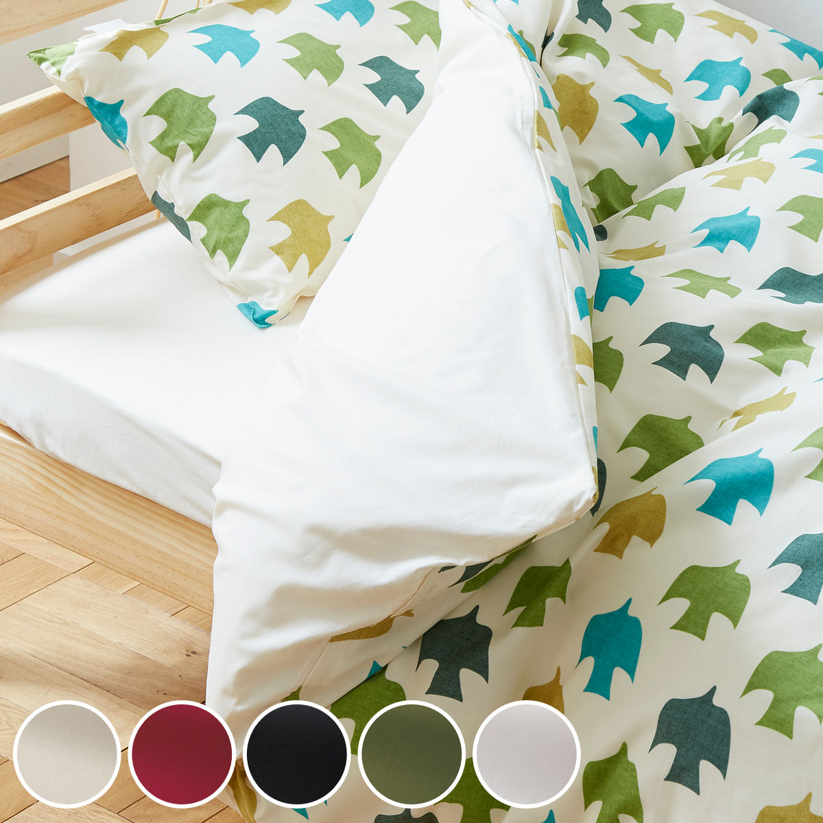 【楽天市場】掛け布団カバー 肌面 シングル 付け替え簡単REMOVA ブロード無地 （ リムーバ nism 布団カバー セパレート 掛け布団 シングルロング ニズム 綿100％ 裏面 無地 ...