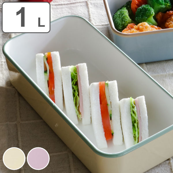 【楽天市場】保存容器 1L COFFLET コフレ 蓋付き （ 保存 容器 フードストッカー キャニスター 電子レンジ対応 冷凍庫対応 食洗機 ...